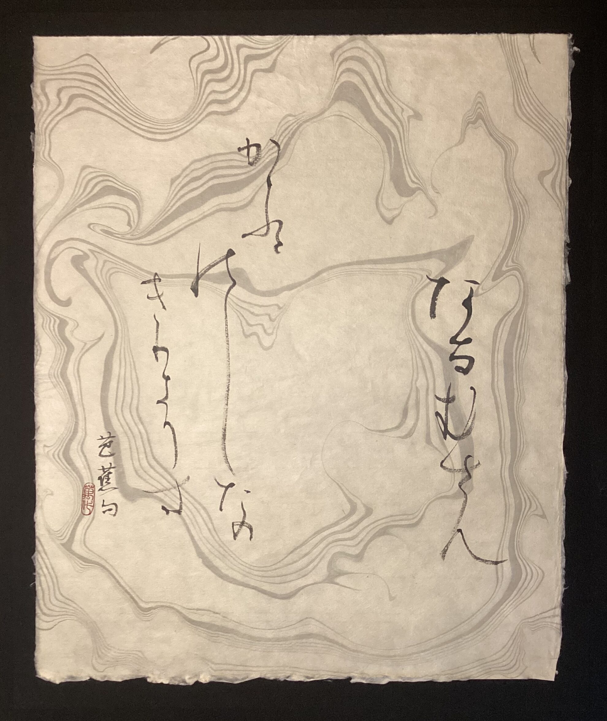 My Portfolio of Suminagashi - Floating Ink