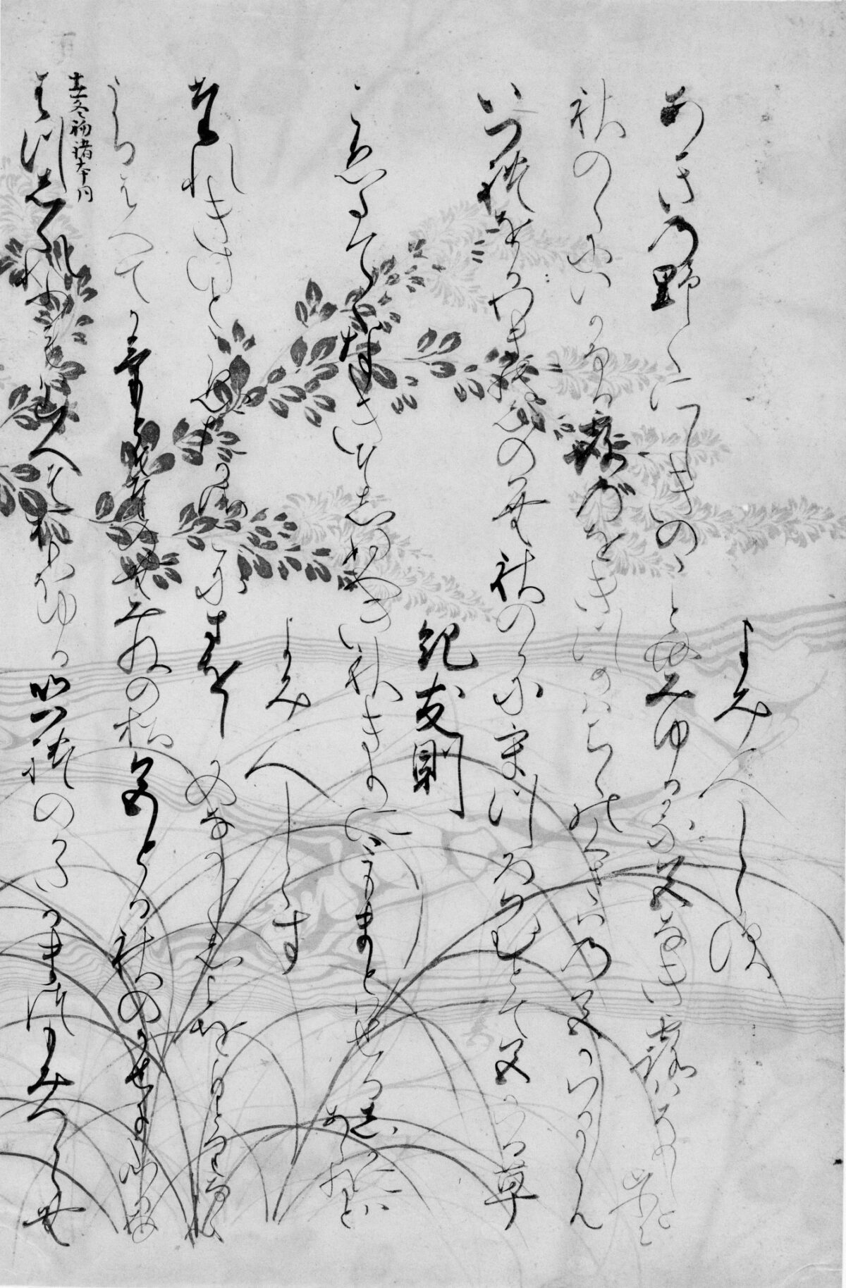 Historical Suminagashi Gallery - Floating Ink