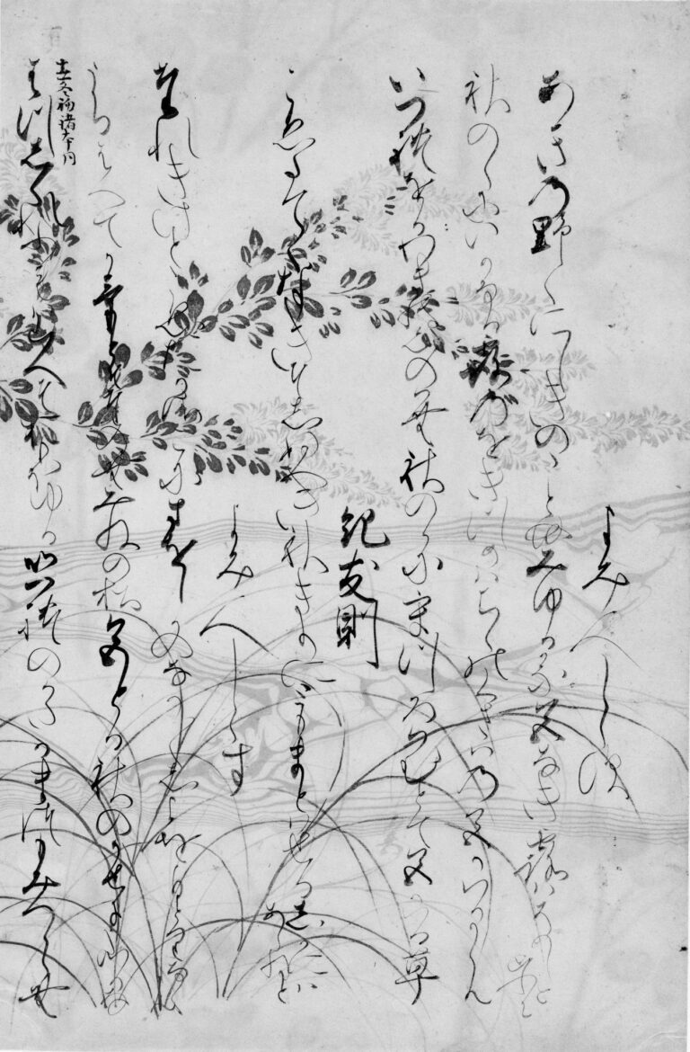 Historical Suminagashi Gallery - Floating Ink